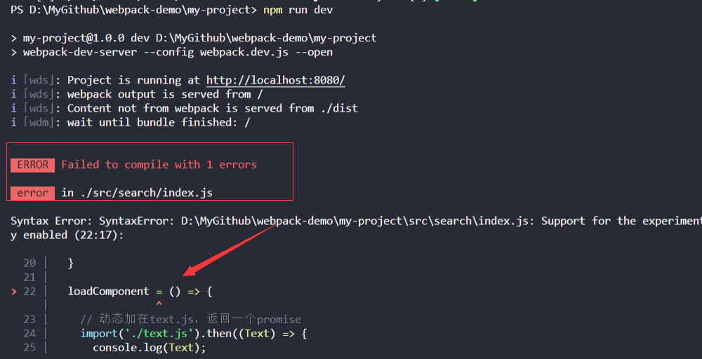 Webpack进阶篇（二十八）：优化构建时命令行的显示日志npm Run 日志 Csdn博客 