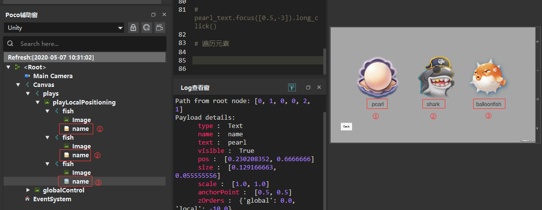 1篇文章带你了解poco的所有基本功能(含演示demo)_poco sdk demo-CSDN博客