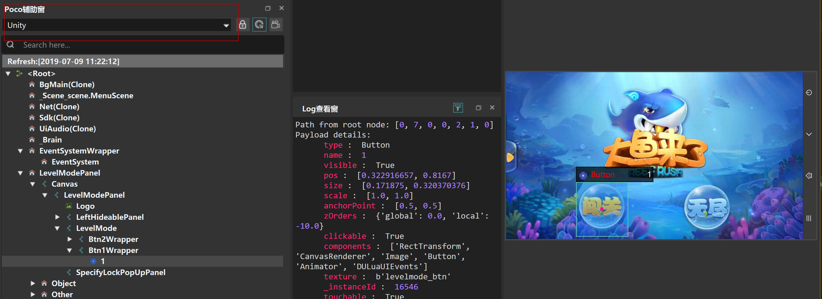 Poco的介绍和入门教学_poco识别图片-CSDN博客