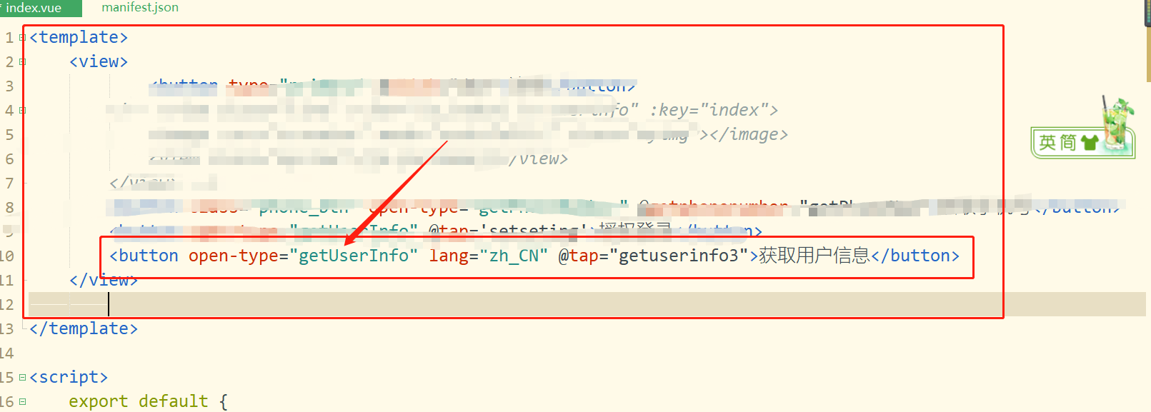 PHP 微信小程序获取用户信息_php微信小程序获取用户信息-CSDN博客