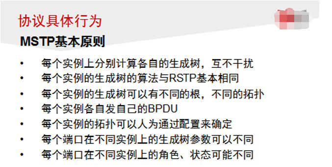通过mstpvrrp实现三层网关备份和负载均衡通过mstpvrrp实现三层网关备份和负载均衡原理 Csdn博客 