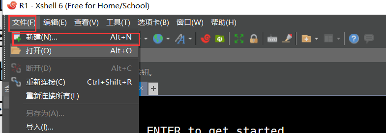 华三模拟器无法调节界面大小和窗口并排 用xshell连接hcl终端named Pipe Tcp Proxy 怎么打开 Csdn博客