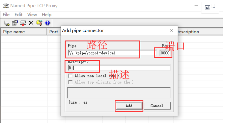 华三模拟器无法调节界面大小和窗口并排 | 用xshell连接hcl终端_named pipe tcp proxy 怎么打开?-CSDN博客