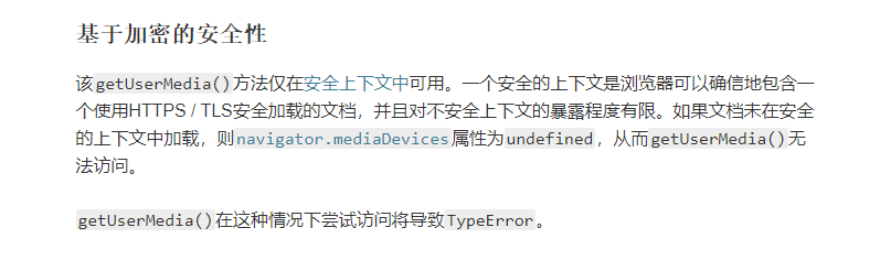 TypeError: Cannot read property 'getUserMedia' of undefined_typeerror: cannot read properties of ...