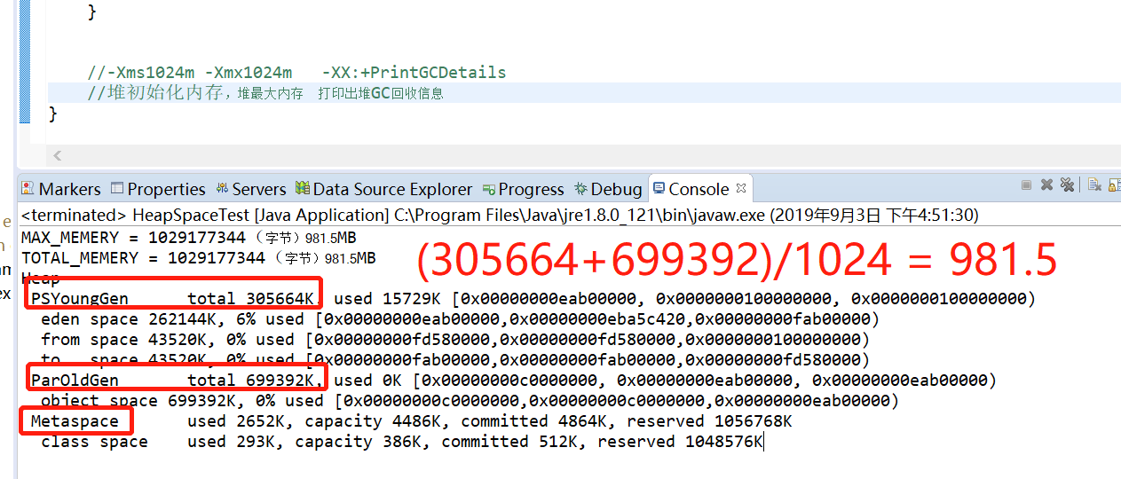 Jvm 周阳讲解周阳jvm Csdn博客 3387