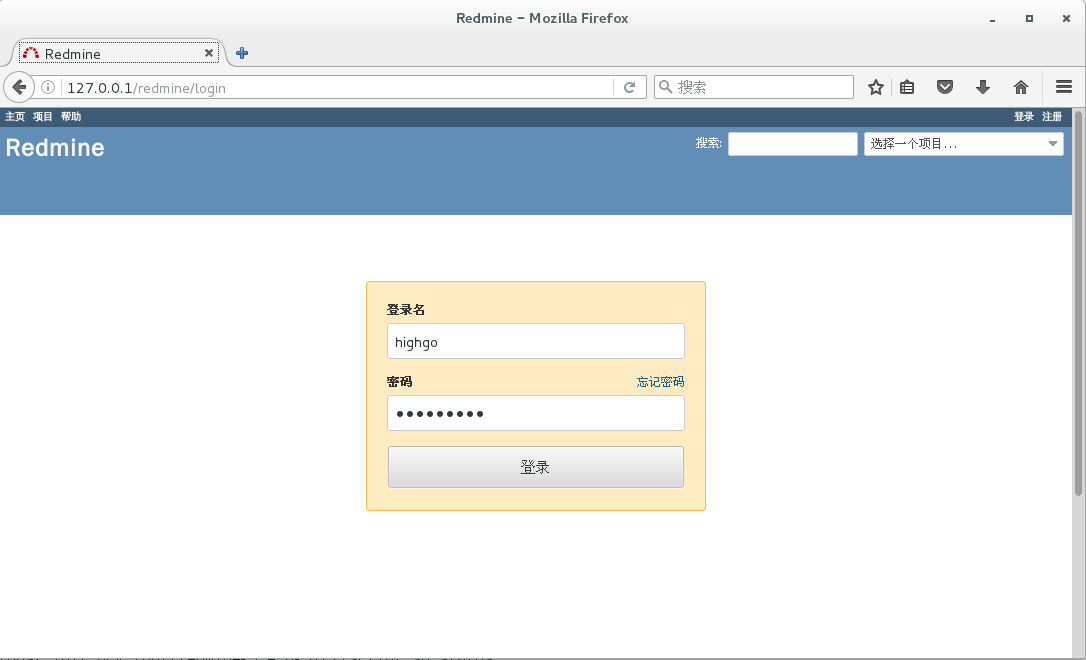 Redmine与Gitlab功能集成_redmine gitlab hook-CSDN博客