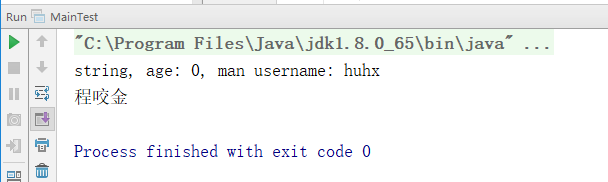 【编写高质量代码：改善java程序的151个建议】第1章：java开发中通用的方法和准则建议1~13编写高质量代码改善java程序的151个建议 Csdn博客