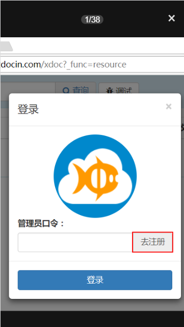 看看XDOC如何做Word文档预览_xdoc文档预览服务到期-CSDN博客