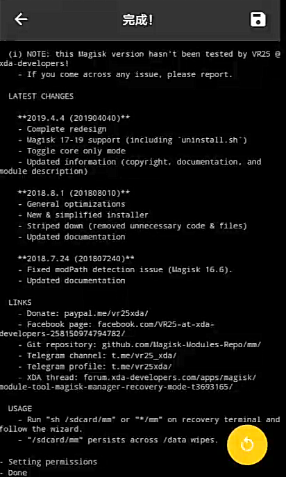 搞机的神器们——Xposed，Magisk，TaiChi(太极)的安装使用_太极神器-CSDN博客