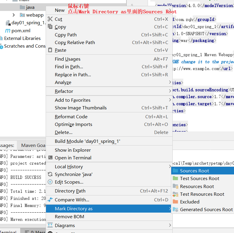 搭建一个Spring项目并整合MyBatis_搭建一个spring mybatis-CSDN博客
