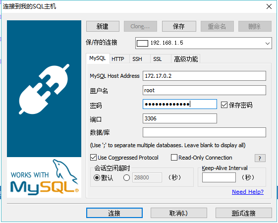 利用SSH桥接访问服务器的Docker运行的MySql服务_使用ssh docker 制作mysql docker-CSDN博客