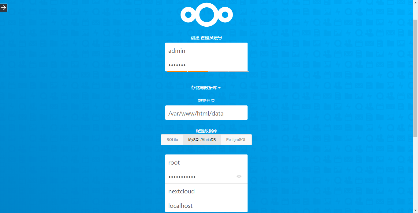 Nextcloud 五分钟搭建私有文件服务器_nextcloud服务器搭建-CSDN博客