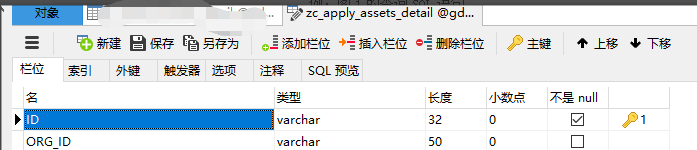 Access Control: Database（数据库访问控制）2020最新相关解析及完整解决方案-CSDN博客