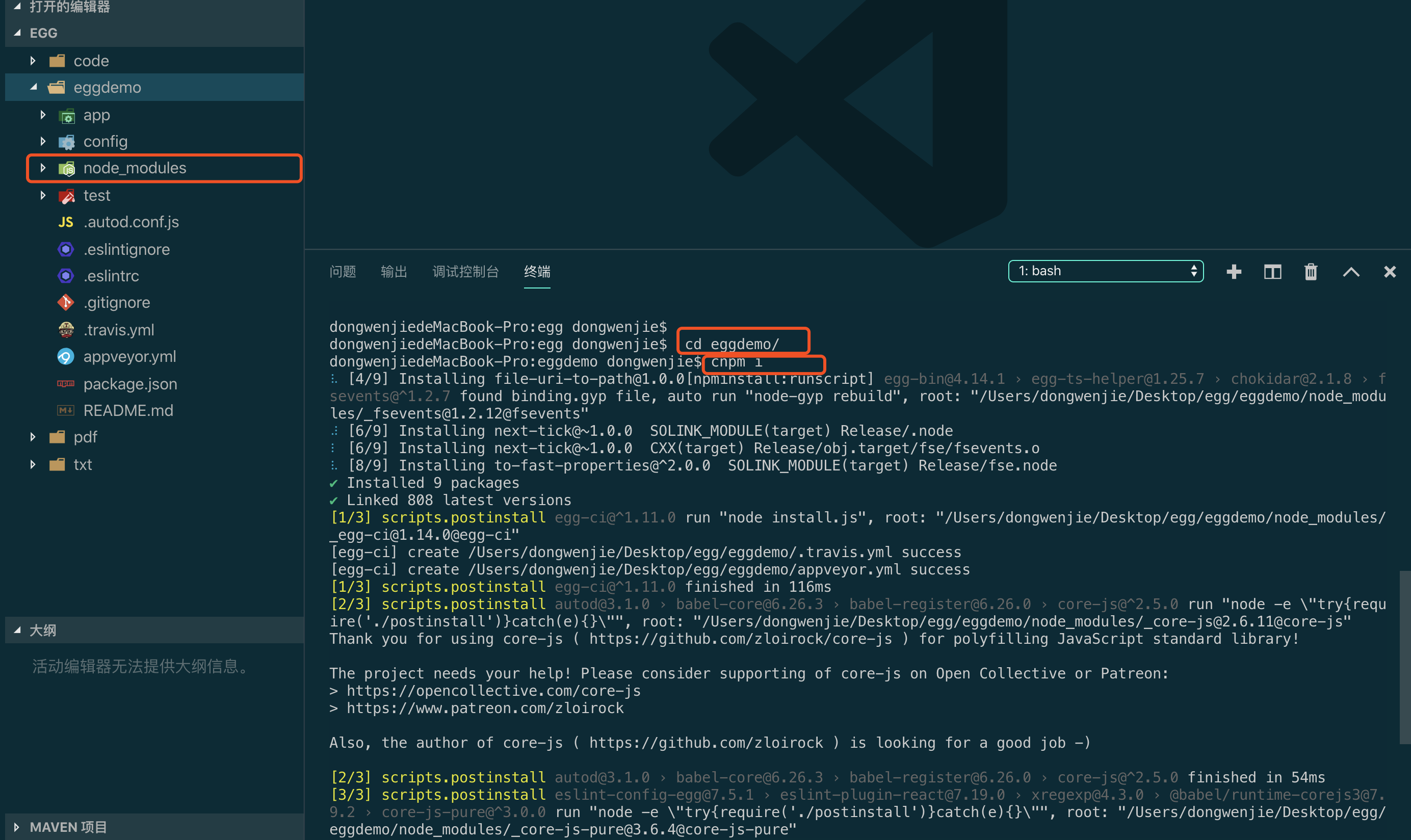 Eggjs的介绍eggjs Csdn博客 