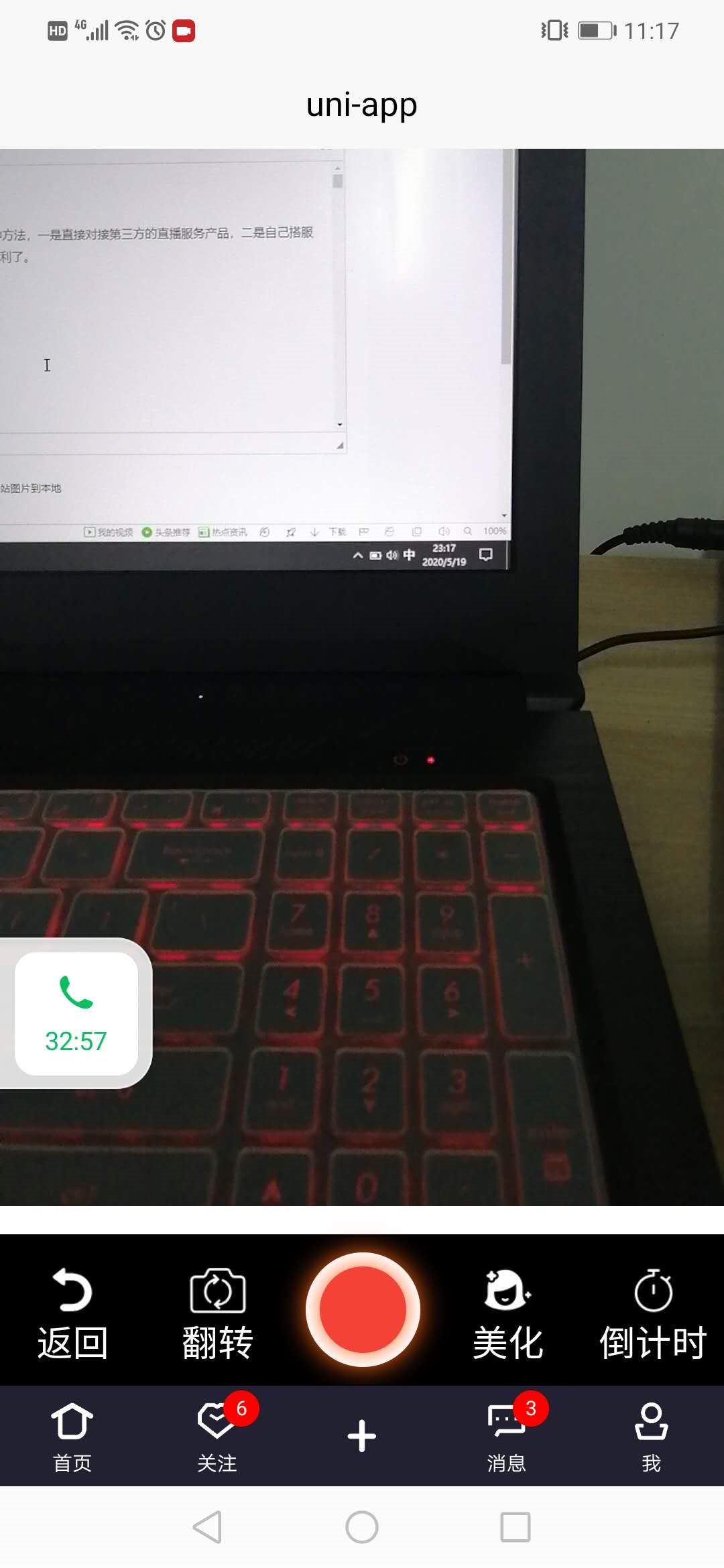 如何搭建Rtmp服务结合uni-app开发直播APP_uniapp rtmp-CSDN博客