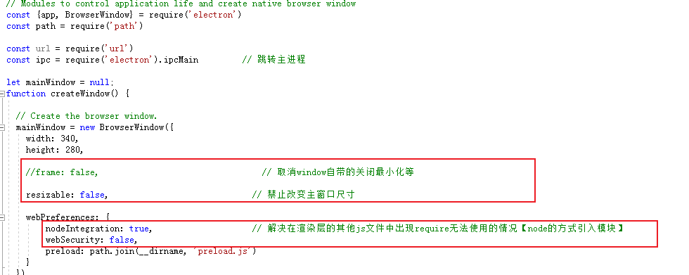 Electron登录注册桌面应用源码+安装文件的打包方法_electron 登录-CSDN博客