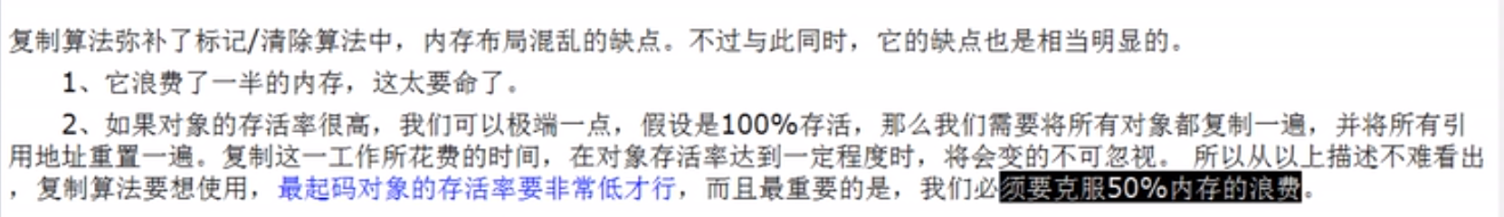 Jvm 周阳讲解周阳jvm Csdn博客 