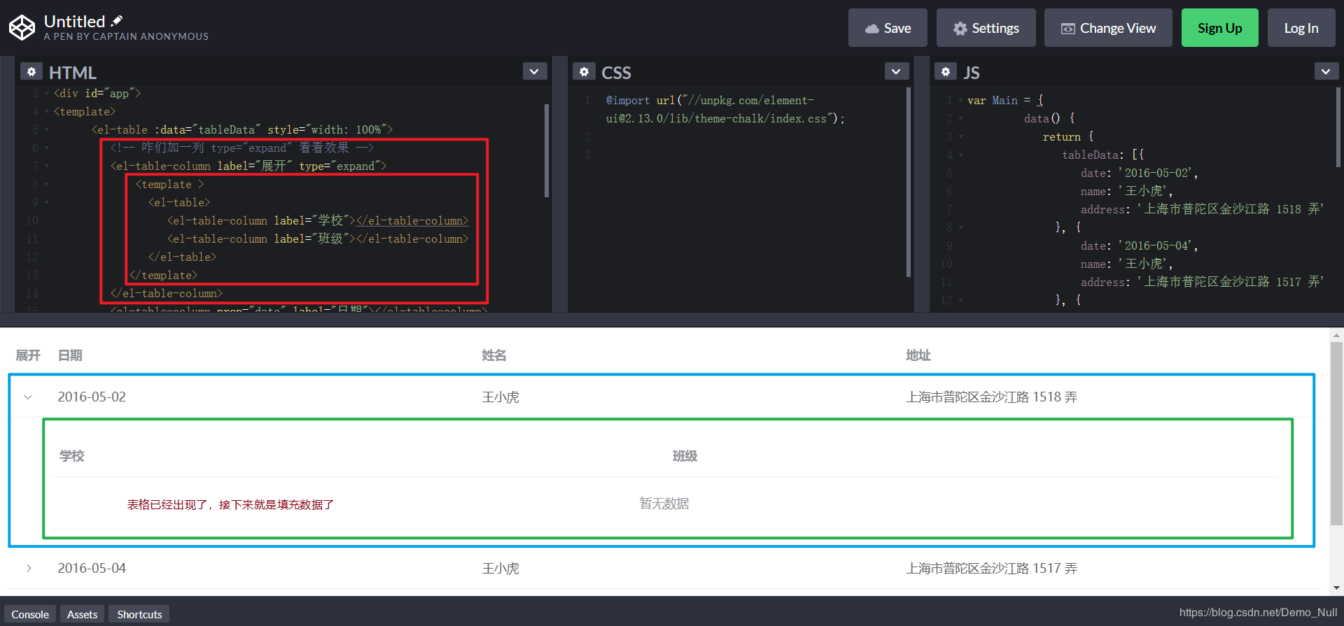 Element Ui 实现嵌套表格elment Notification加表格 Csdn博客 