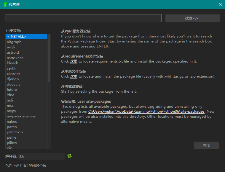 再体验国产最好的Python IDE之NovalIDE-CSDN博客