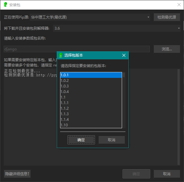 再体验国产最好的Python IDE之NovalIDE-CSDN博客