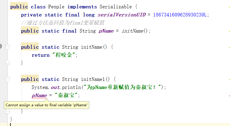 【编写高质量代码：改善java程序的151个建议】第1章：java开发中通用的方法和准则建议1~13编写高质量代码改善java程序的151个建议 Csdn博客