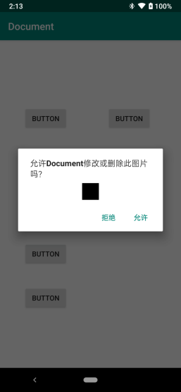 Android 11 应用兼容性适配,看这篇就够了_旧版app手动适配安卓11-CSDN博客