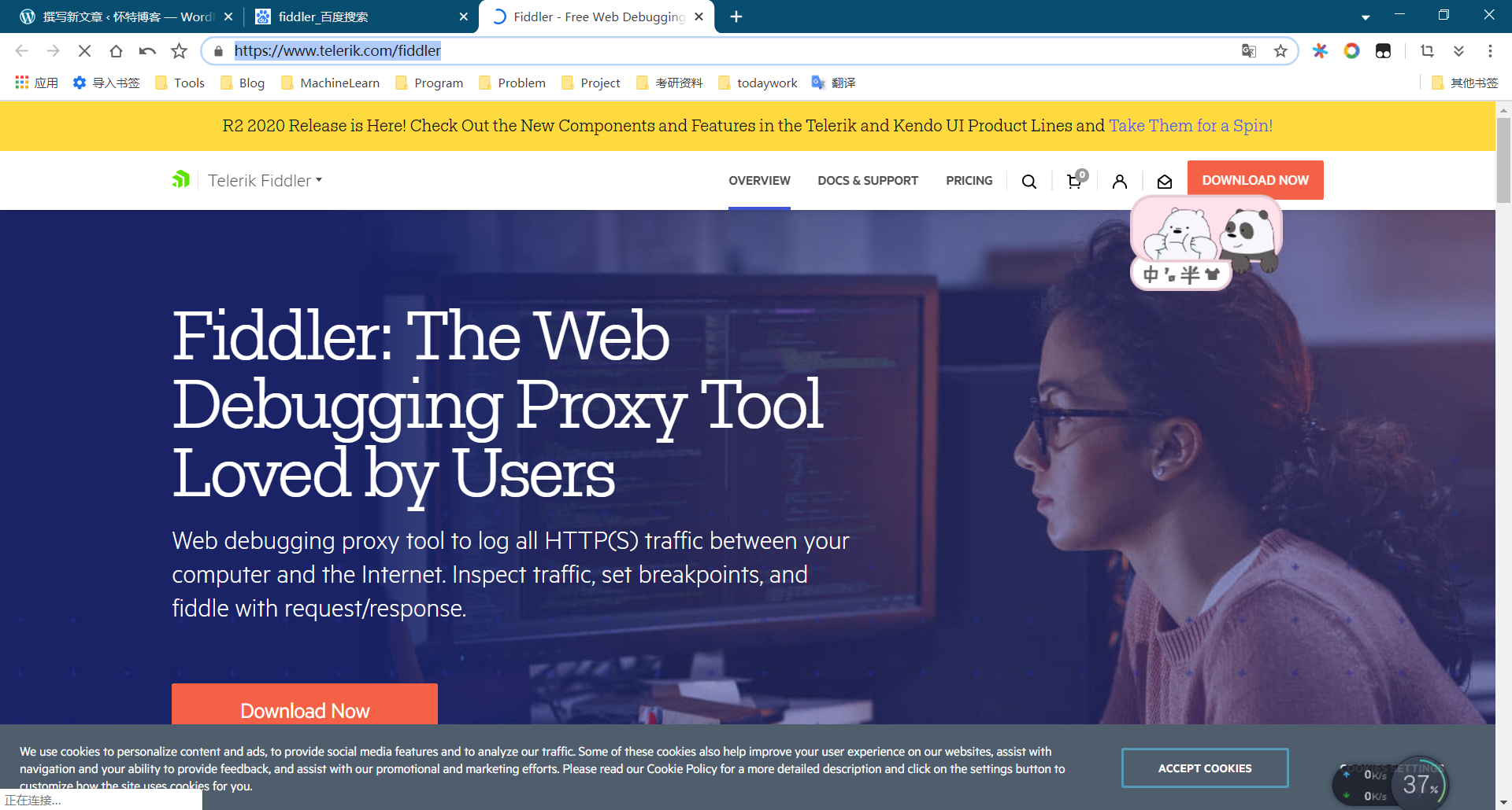 fiddler软件抓包工具超详细配置方法_fiddler如何抓包exe软件的-CSDN博客