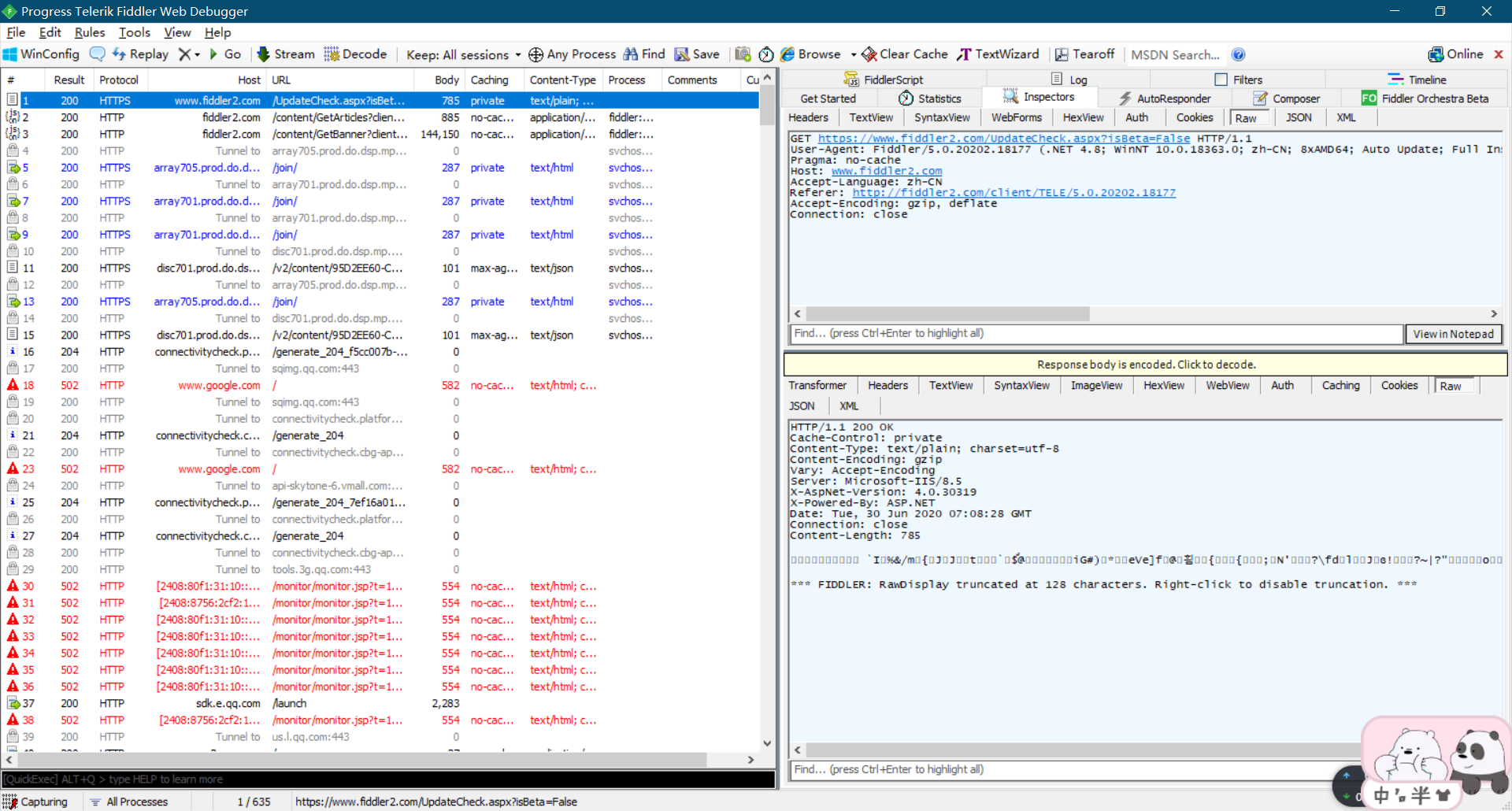 fiddler软件抓包工具超详细配置方法_fiddler如何抓包exe软件的-CSDN博客