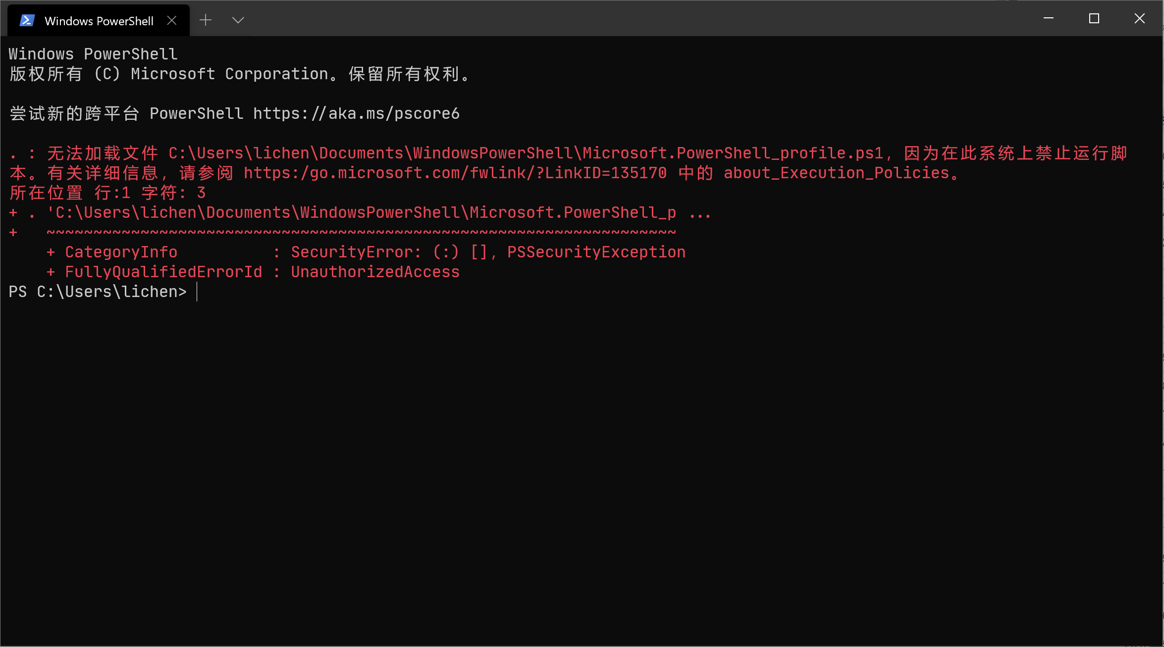 Windows Terminal安装PowerLine教程_windows terminal powerline-CSDN博客