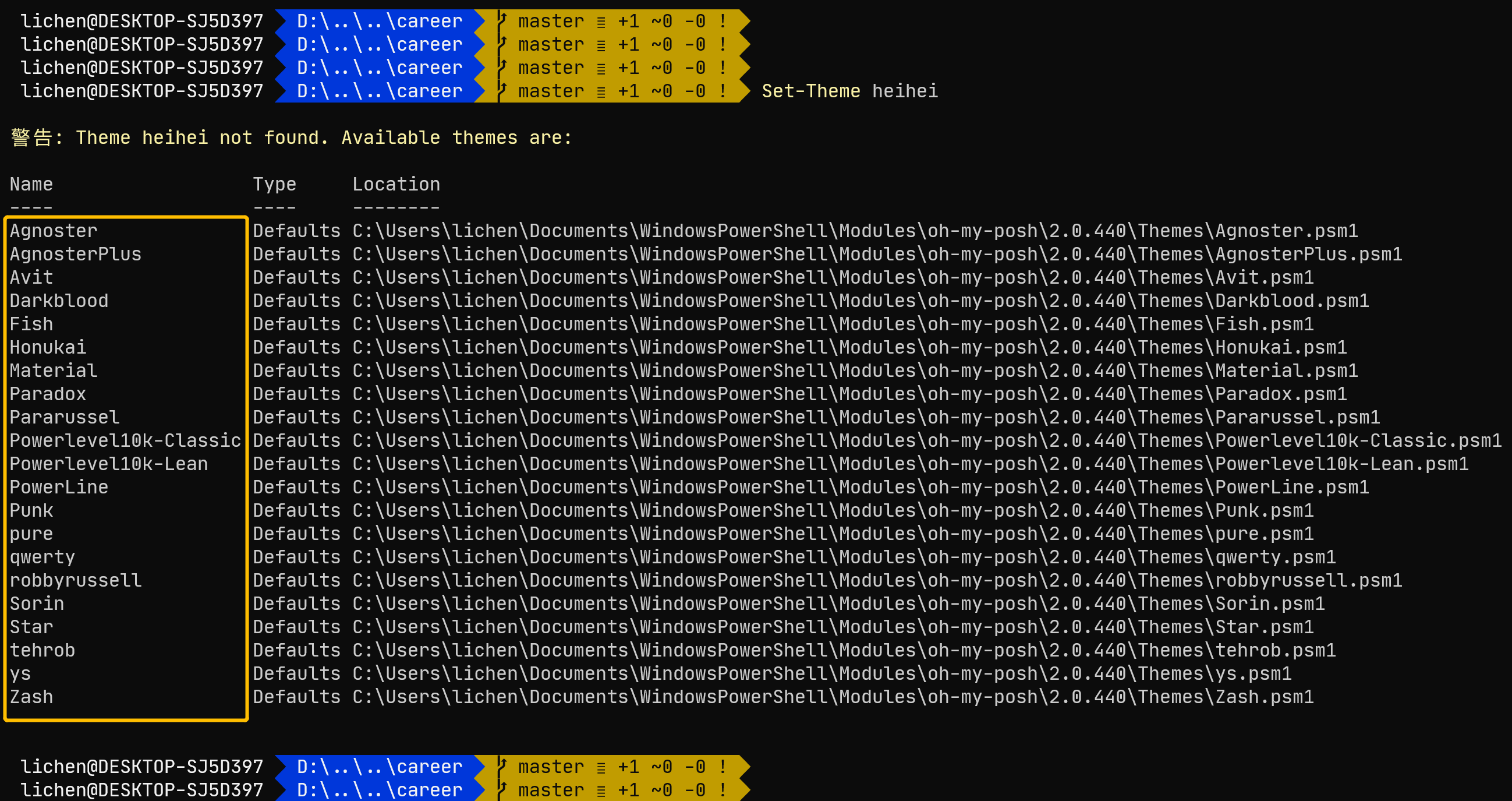 Windows Terminal安装PowerLine教程_windows terminal powerline-CSDN博客