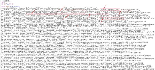 Python 爬取前程无忧最新招聘数据 matplotlib数据分析与可视化！_51job 爬虫-CSDN博客