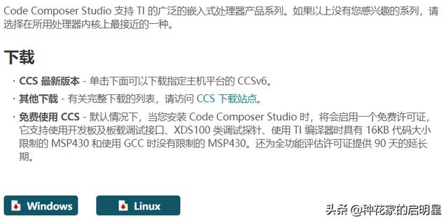 带你学习DSP系列一：走进TMS320F28377-CSDN博客
