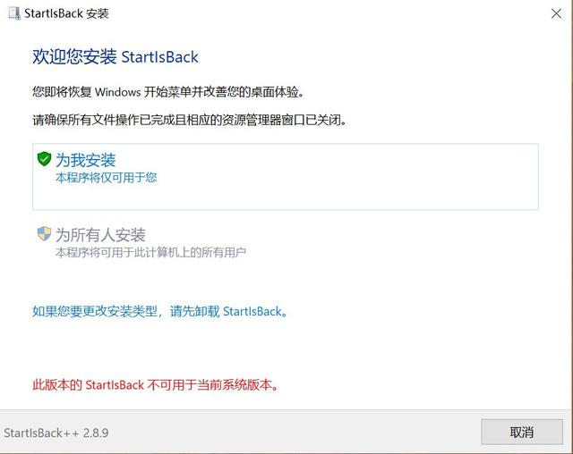 详解：新版 WIN 10 V2004 任务栏和开始菜单全透明_开始菜单完全透明-CSDN博客