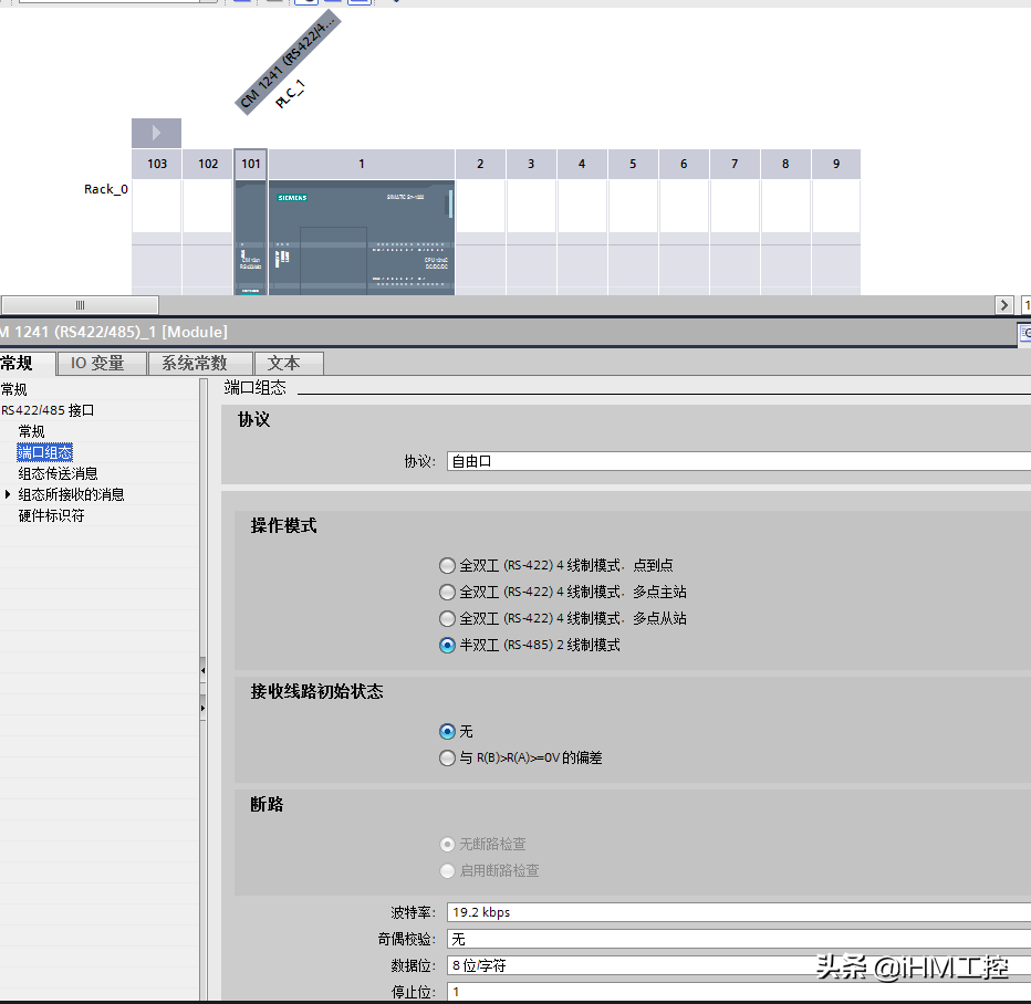 西门子S7-1200串口模块CM1241进行Modus-RTU通讯的要点_cm1241模块手册-CSDN博客