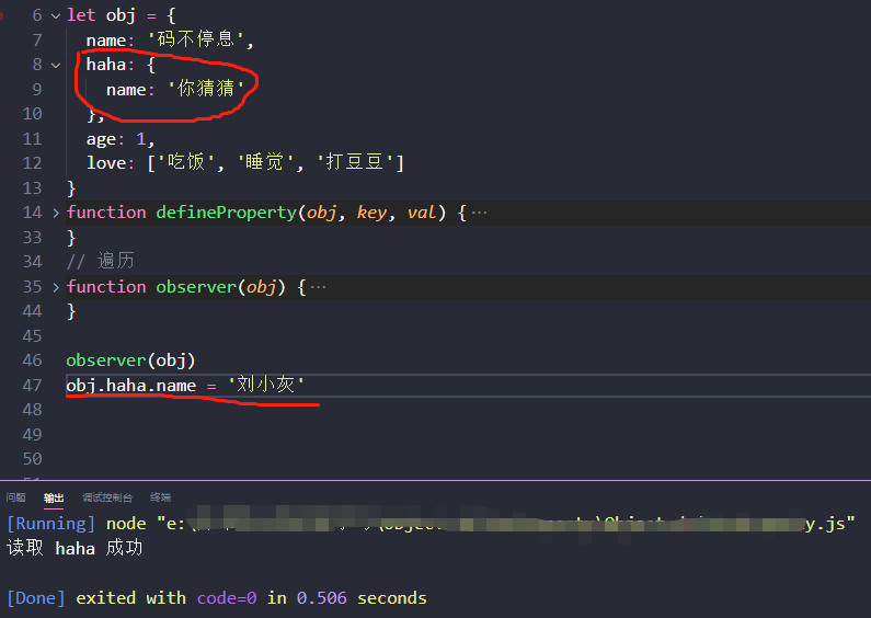Object.defineProperty是如何实现对数组的监听_object.defineproperty监听数组-CSDN博客