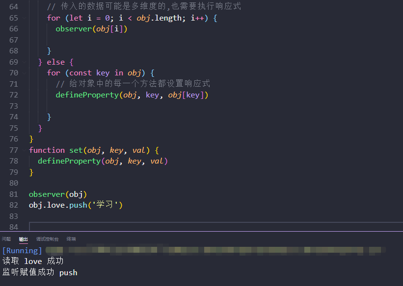 Object.defineProperty是如何实现对数组的监听_object.defineproperty监听数组-CSDN博客