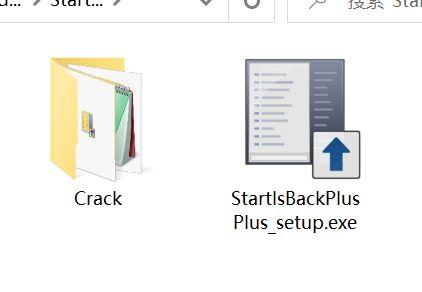 详解：新版 WIN 10 V2004 任务栏和开始菜单全透明_阴山的博客-CSDN博客_win10开始菜单全透明