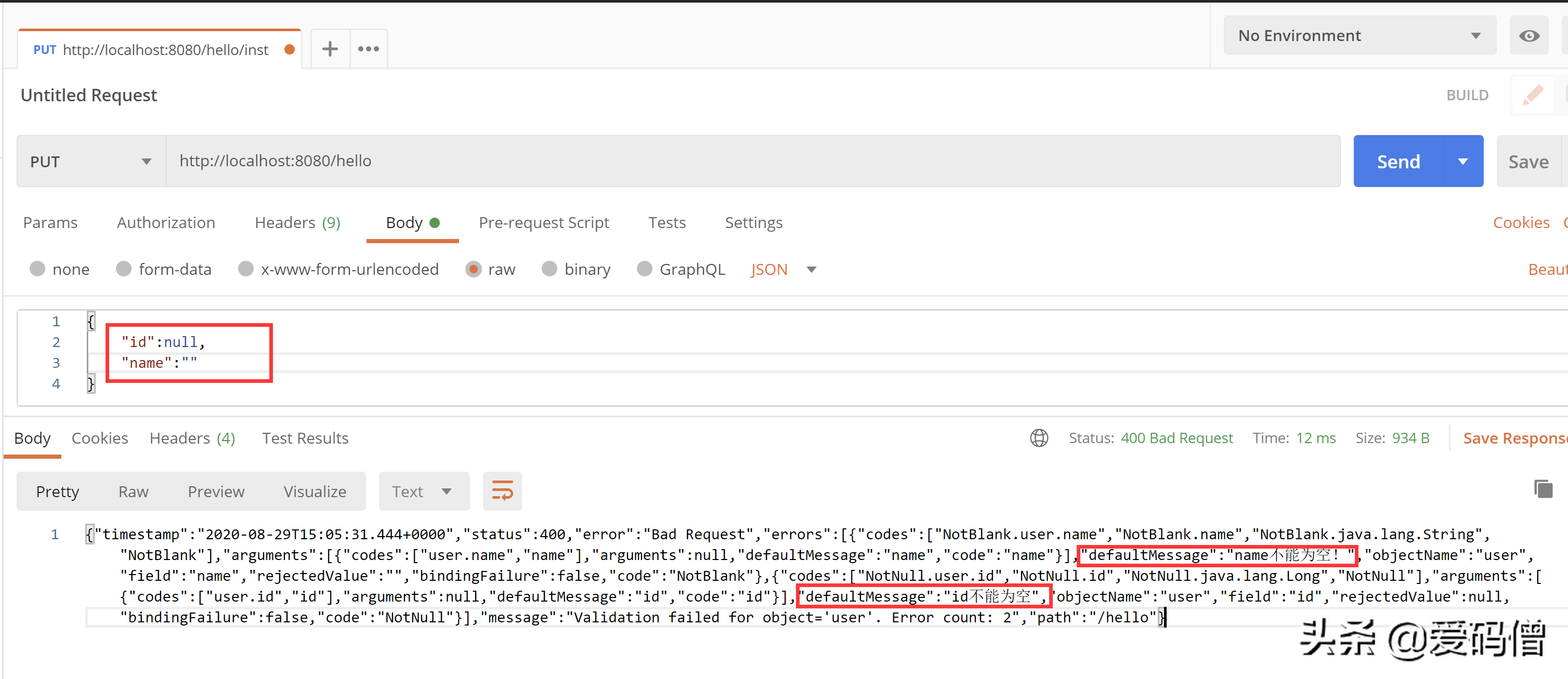 Springboot Notblank参数校验失效汇总 Springboot参数校验不生效 Csdn博客