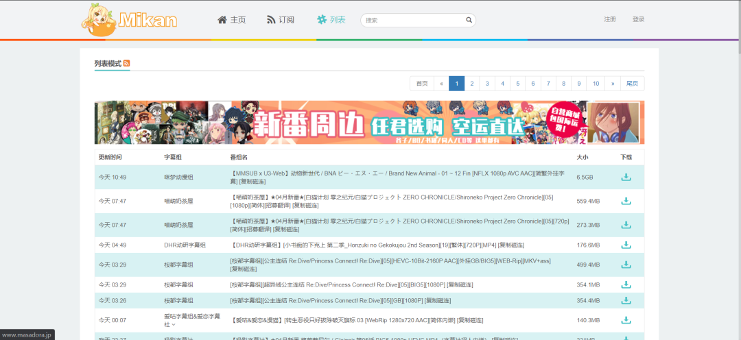 用Python网络爬虫获取Mikan动漫资源_mikanani.me-CSDN博客