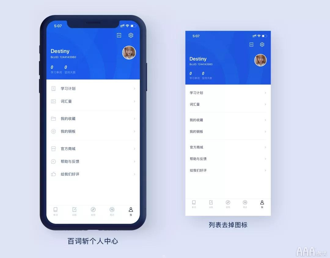UI设计中图标类型指南_超级应用程序图标设计指南-CSDN博客