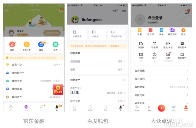 UI设计中个人页面设计攻略_ui调速页面设计-CSDN博客