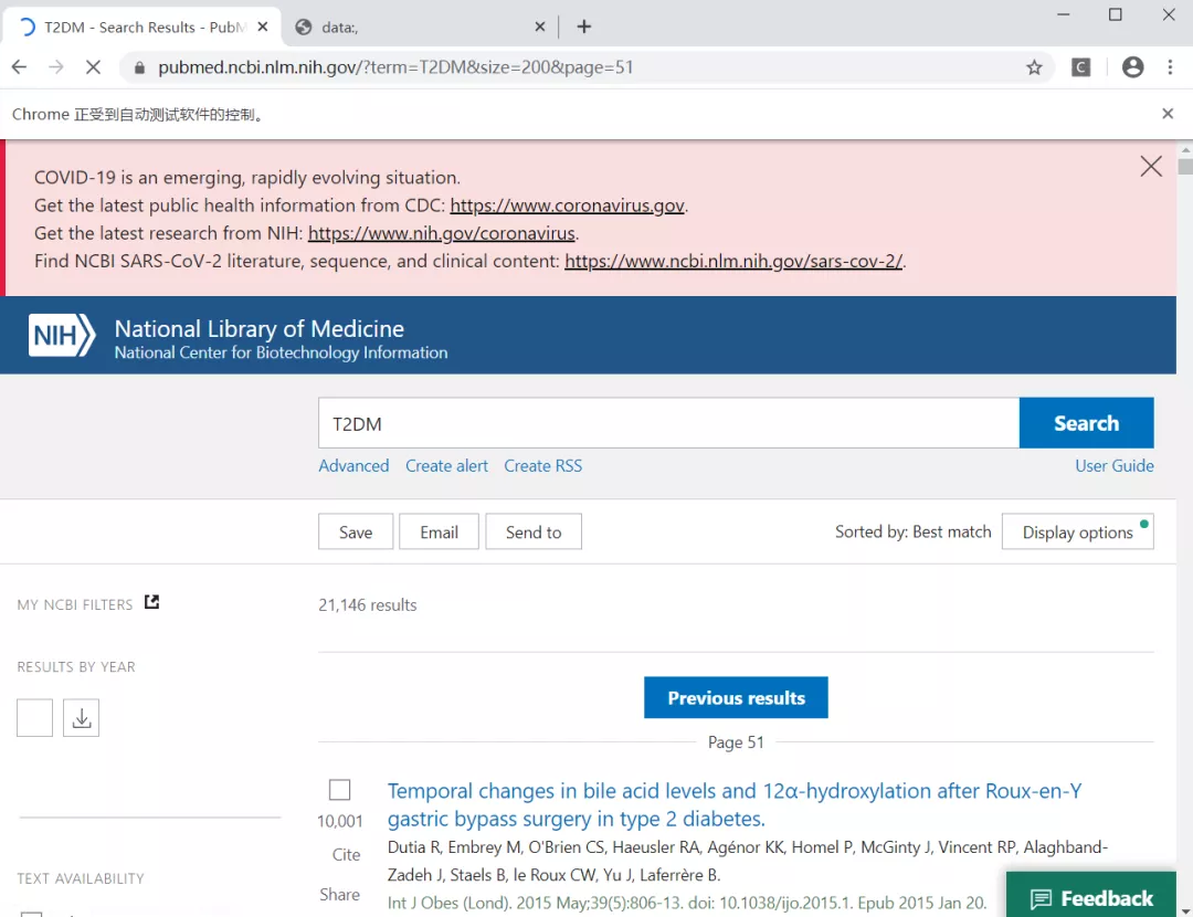 Python自动化：pubmed简介_python pubmed-CSDN博客