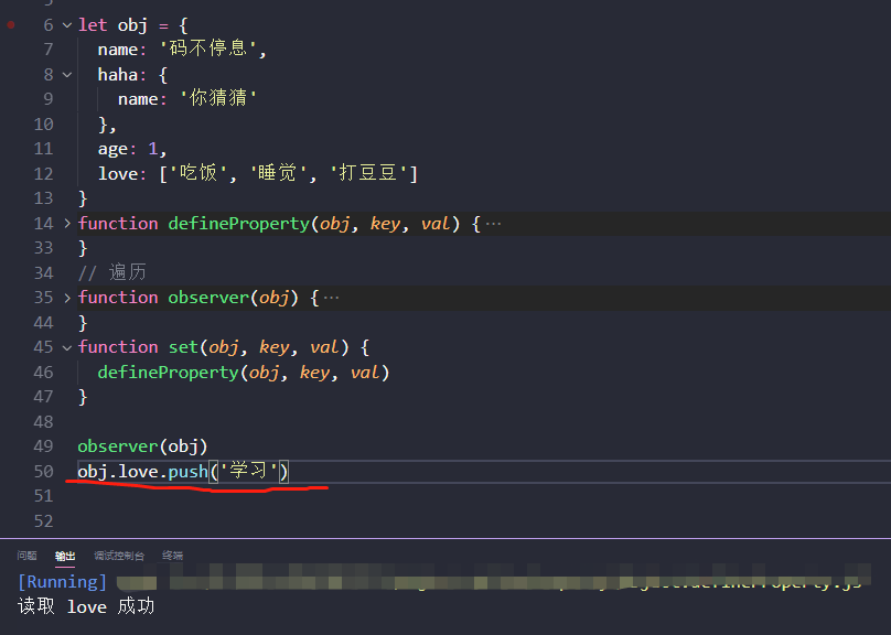 Object.defineProperty是如何实现对数组的监听_object.defineproperty监听数组-CSDN博客