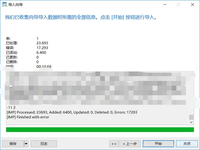 Python批量操作文件写入数据库及从数据库取数据！python脚本批量将多个csv文件导入navacate数据库 Csdn博客