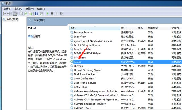 Remote login management - Programmer Sought