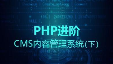 thinkphp6学习教程与源码 tp6开源CMS系统源码研究_thinkphp导航cms插件源码-CSDN博客
