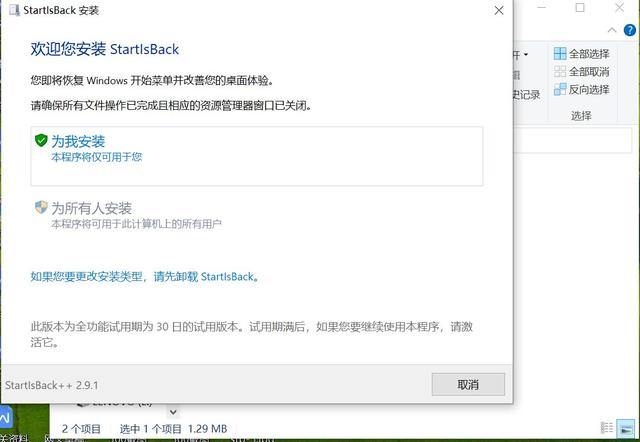 详解：新版 WIN 10 V2004 任务栏和开始菜单全透明_阴山的博客-CSDN博客_win10开始菜单全透明