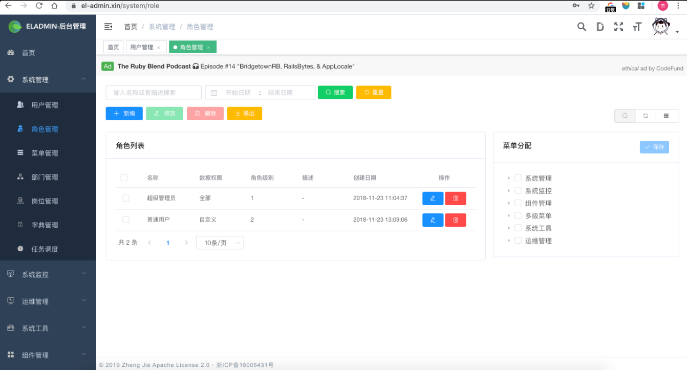 附源码地址-基于SpringBoot+Redis+Vue的后台管理系统开源项目_spring boot+vue后台管理系统开源-CSDN博客