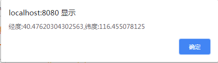 vue接入腾讯地图之点击事件_vue 腾讯地图qq.maps.event.addlistener-CSDN博客